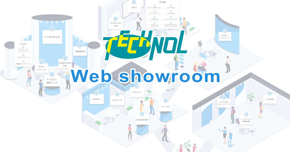 Exradin イオンチェンバ | 医療 | 千代田テクノル Web Showroom